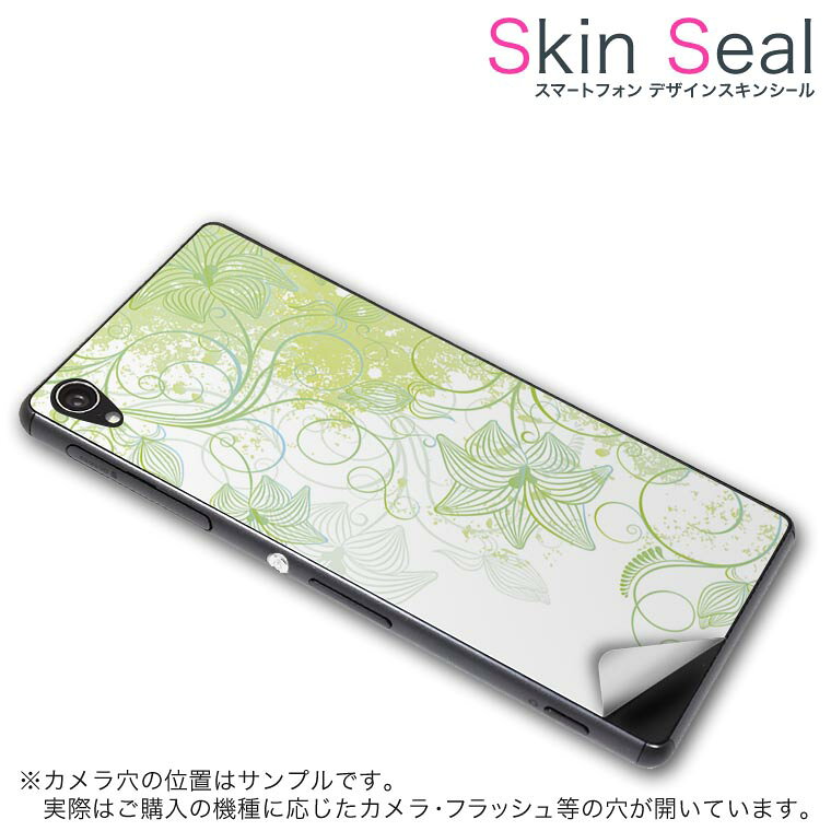 商品特徴 ・貼るだけでおしゃれに簡単着せ替え、スマホ用デザインスキンシール！ ・高精細プリントで写真と遜色のない仕上がり！半光沢シートはしっとりツヤのある表現力！ ・ちょっとしたすり傷からスマホを保護！ ・「裸で持つ派」の人にはもちろん、シ...