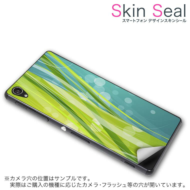 商品特徴 ・貼るだけでおしゃれに簡単着せ替え、スマホ用デザインスキンシール！ ・高精細プリントで写真と遜色のない仕上がり！半光沢シートはしっとりツヤのある表現力！ ・ちょっとしたすり傷からスマホを保護！ ・「裸で持つ派」の人にはもちろん、シ...