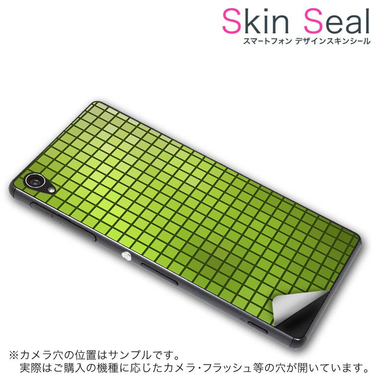 商品特徴 ・貼るだけでおしゃれに簡単着せ替え、スマホ用デザインスキンシール！ ・高精細プリントで写真と遜色のない仕上がり！半光沢シートはしっとりツヤのある表現力！ ・ちょっとしたすり傷からスマホを保護！ ・「裸で持つ派」の人にはもちろん、シ...