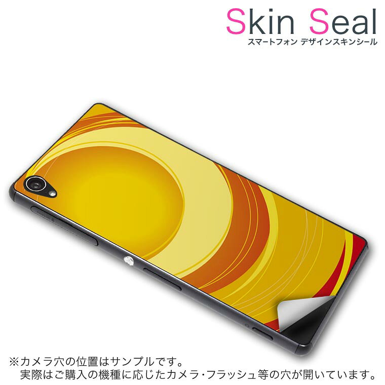 商品特徴 ・貼るだけでおしゃれに簡単着せ替え、スマホ用デザインスキンシール！ ・高精細プリントで写真と遜色のない仕上がり！半光沢シートはしっとりツヤのある表現力！ ・ちょっとしたすり傷からスマホを保護！ ・「裸で持つ派」の人にはもちろん、シ...