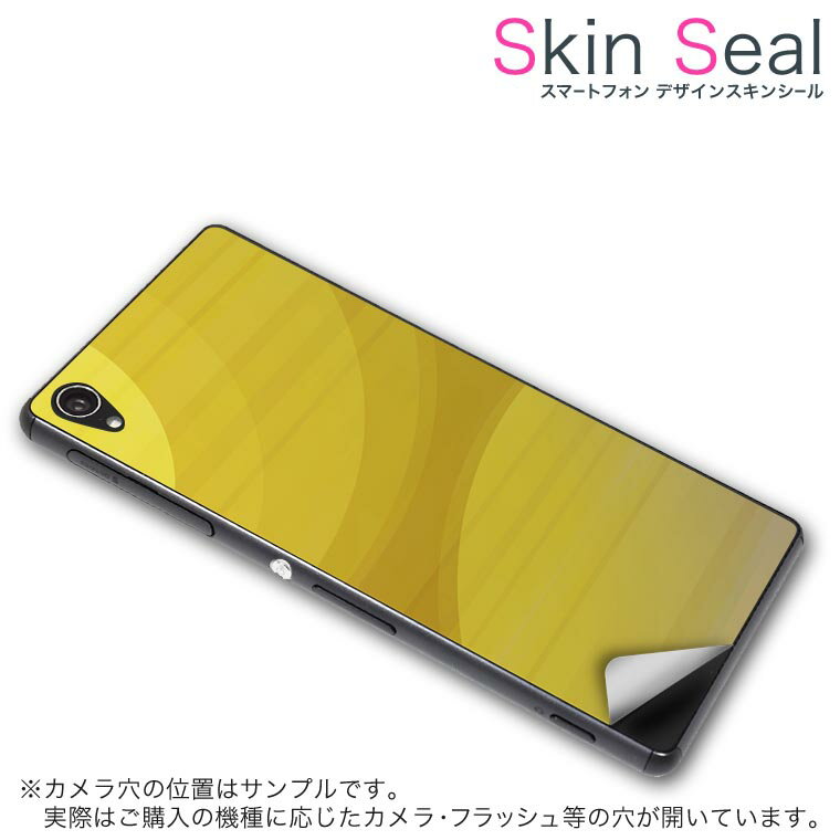 商品特徴 ・貼るだけでおしゃれに簡単着せ替え、スマホ用デザインスキンシール！ ・高精細プリントで写真と遜色のない仕上がり！半光沢シートはしっとりツヤのある表現力！ ・ちょっとしたすり傷からスマホを保護！ ・「裸で持つ派」の人にはもちろん、シ...