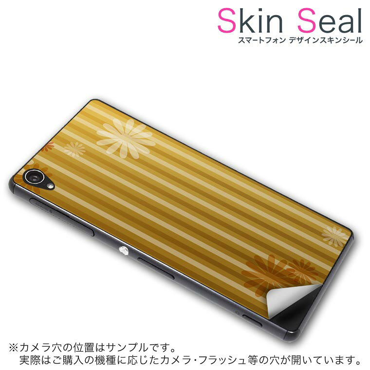 商品特徴 ・貼るだけでおしゃれに簡単着せ替え、スマホ用デザインスキンシール！ ・高精細プリントで写真と遜色のない仕上がり！半光沢シートはしっとりツヤのある表現力！ ・ちょっとしたすり傷からスマホを保護！ ・「裸で持つ派」の人にはもちろん、シ...