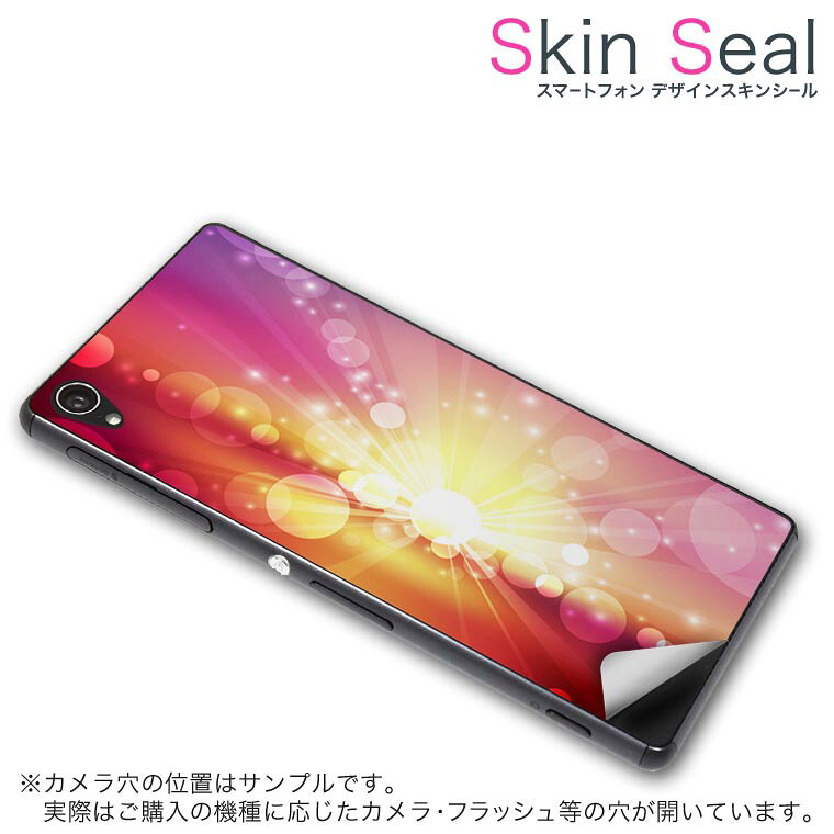 商品特徴 ・貼るだけでおしゃれに簡単着せ替え、スマホ用デザインスキンシール！ ・高精細プリントで写真と遜色のない仕上がり！半光沢シートはしっとりツヤのある表現力！ ・ちょっとしたすり傷からスマホを保護！ ・「裸で持つ派」の人にはもちろん、シ...