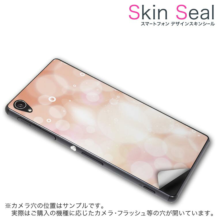 商品特徴 ・貼るだけでおしゃれに簡単着せ替え、スマホ用デザインスキンシール！ ・高精細プリントで写真と遜色のない仕上がり！半光沢シートはしっとりツヤのある表現力！ ・ちょっとしたすり傷からスマホを保護！ ・「裸で持つ派」の人にはもちろん、シ...