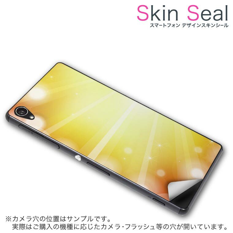 商品特徴 ・貼るだけでおしゃれに簡単着せ替え、スマホ用デザインスキンシール！ ・高精細プリントで写真と遜色のない仕上がり！半光沢シートはしっとりツヤのある表現力！ ・ちょっとしたすり傷からスマホを保護！ ・「裸で持つ派」の人にはもちろん、シ...