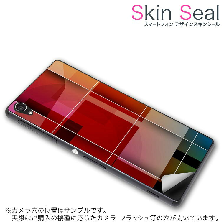 商品特徴 ・貼るだけでおしゃれに簡単着せ替え、スマホ用デザインスキンシール！ ・高精細プリントで写真と遜色のない仕上がり！半光沢シートはしっとりツヤのある表現力！ ・ちょっとしたすり傷からスマホを保護！ ・「裸で持つ派」の人にはもちろん、シ...
