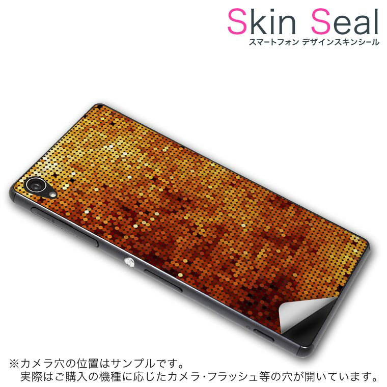 商品特徴 ・貼るだけでおしゃれに簡単着せ替え、スマホ用デザインスキンシール！ ・高精細プリントで写真と遜色のない仕上がり！半光沢シートはしっとりツヤのある表現力！ ・ちょっとしたすり傷からスマホを保護！ ・「裸で持つ派」の人にはもちろん、シ...