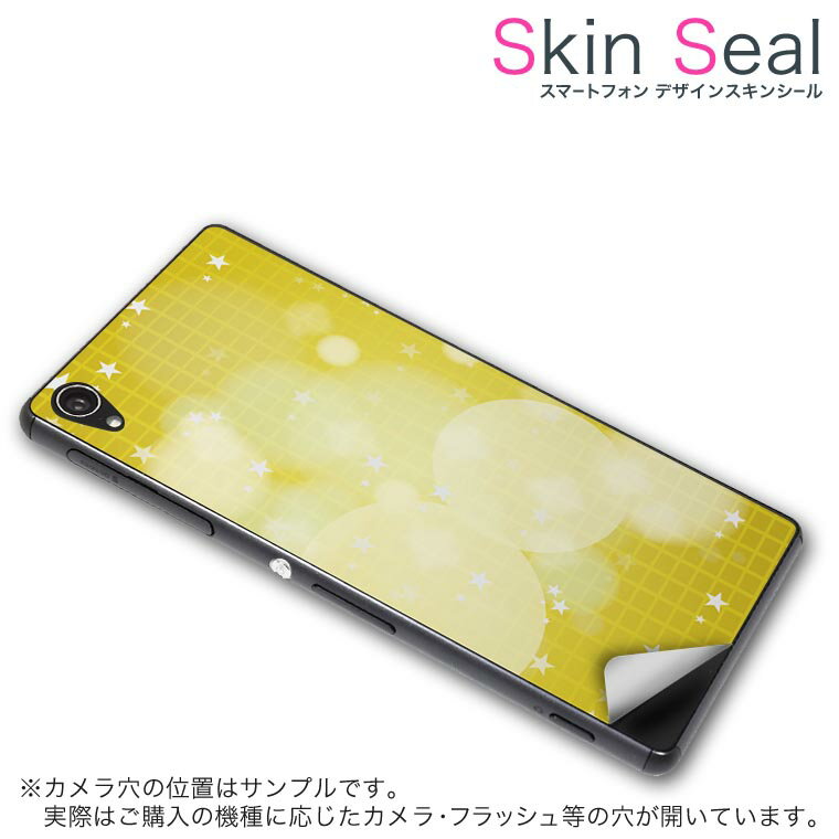 商品特徴 ・貼るだけでおしゃれに簡単着せ替え、スマホ用デザインスキンシール！ ・高精細プリントで写真と遜色のない仕上がり！半光沢シートはしっとりツヤのある表現力！ ・ちょっとしたすり傷からスマホを保護！ ・「裸で持つ派」の人にはもちろん、シ...