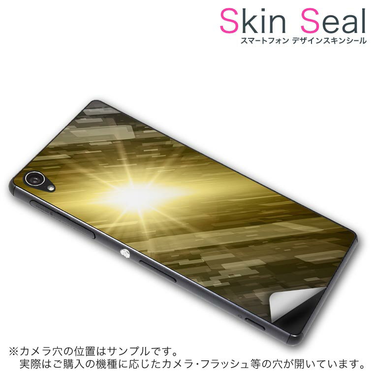 商品特徴 ・貼るだけでおしゃれに簡単着せ替え、スマホ用デザインスキンシール！ ・高精細プリントで写真と遜色のない仕上がり！半光沢シートはしっとりツヤのある表現力！ ・ちょっとしたすり傷からスマホを保護！ ・「裸で持つ派」の人にはもちろん、シ...