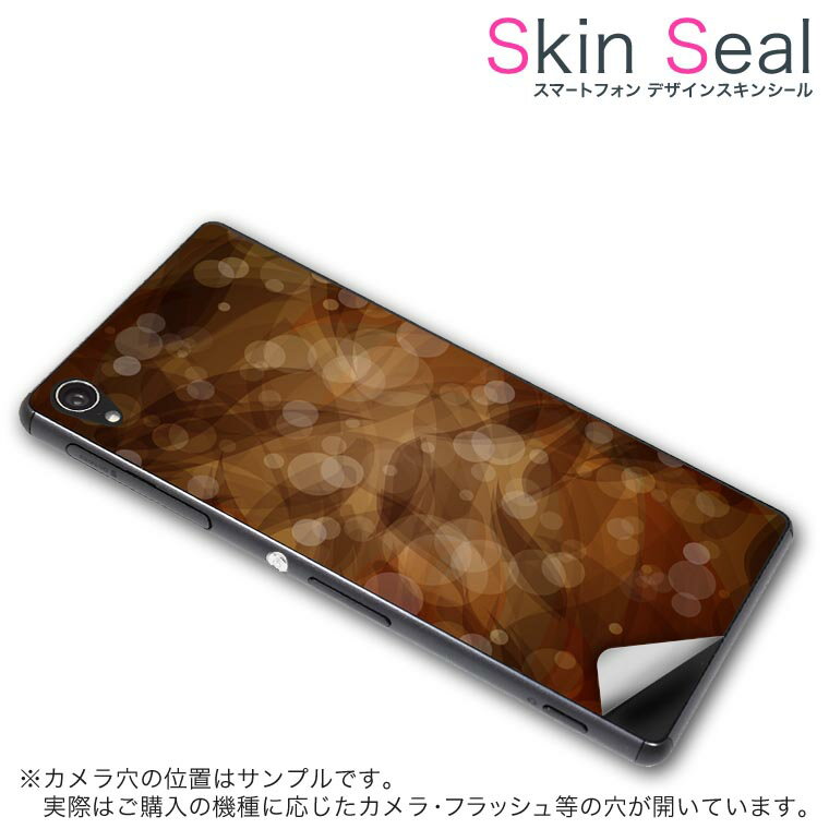 商品特徴 ・貼るだけでおしゃれに簡単着せ替え、スマホ用デザインスキンシール！ ・高精細プリントで写真と遜色のない仕上がり！半光沢シートはしっとりツヤのある表現力！ ・ちょっとしたすり傷からスマホを保護！ ・「裸で持つ派」の人にはもちろん、シ...
