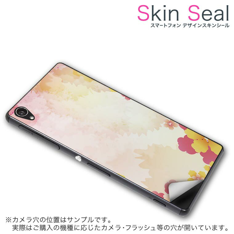 商品特徴 ・貼るだけでおしゃれに簡単着せ替え、スマホ用デザインスキンシール！ ・高精細プリントで写真と遜色のない仕上がり！半光沢シートはしっとりツヤのある表現力！ ・ちょっとしたすり傷からスマホを保護！ ・「裸で持つ派」の人にはもちろん、シ...