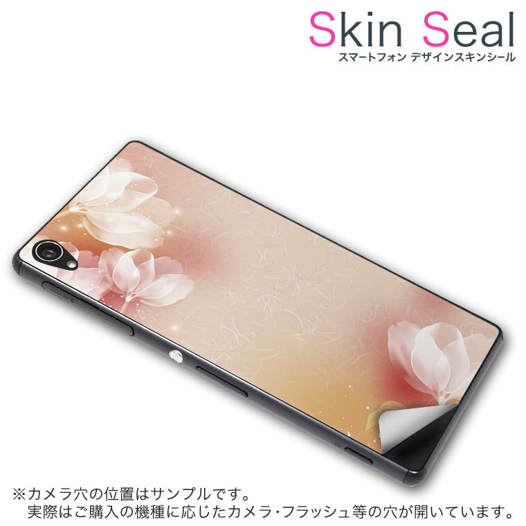 商品特徴 ・貼るだけでおしゃれに簡単着せ替え、スマホ用デザインスキンシール！ ・高精細プリントで写真と遜色のない仕上がり！半光沢シートはしっとりツヤのある表現力！ ・ちょっとしたすり傷からスマホを保護！ ・「裸で持つ派」の人にはもちろん、シ...
