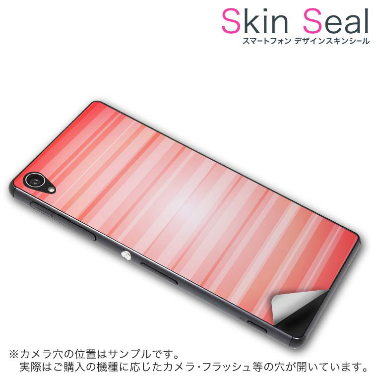 商品特徴 ・貼るだけでおしゃれに簡単着せ替え、スマホ用デザインスキンシール！ ・高精細プリントで写真と遜色のない仕上がり！半光沢シートはしっとりツヤのある表現力！ ・ちょっとしたすり傷からスマホを保護！ ・「裸で持つ派」の人にはもちろん、シ...