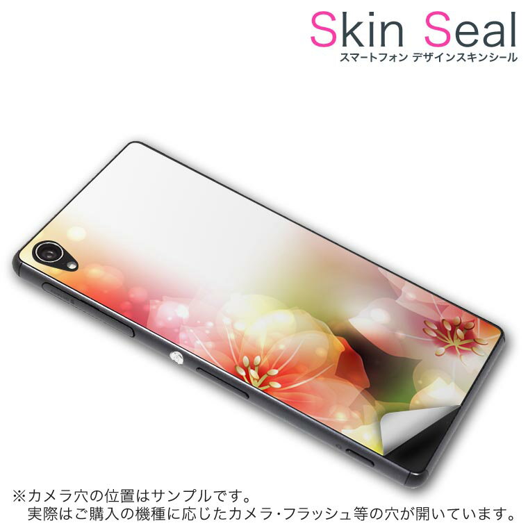 商品特徴 ・貼るだけでおしゃれに簡単着せ替え、スマホ用デザインスキンシール！ ・高精細プリントで写真と遜色のない仕上がり！半光沢シートはしっとりツヤのある表現力！ ・ちょっとしたすり傷からスマホを保護！ ・「裸で持つ派」の人にはもちろん、シ...