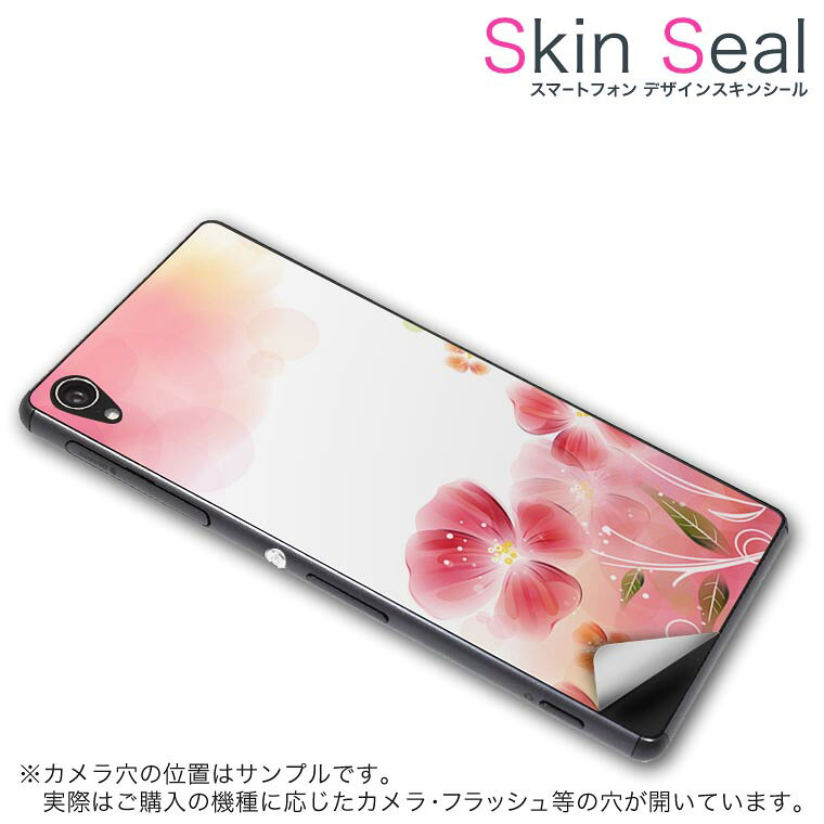 商品特徴 ・貼るだけでおしゃれに簡単着せ替え、スマホ用デザインスキンシール！ ・高精細プリントで写真と遜色のない仕上がり！半光沢シートはしっとりツヤのある表現力！ ・ちょっとしたすり傷からスマホを保護！ ・「裸で持つ派」の人にはもちろん、シ...