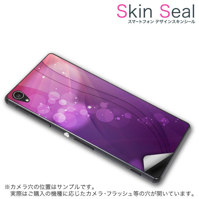 商品特徴 ・貼るだけでおしゃれに簡単着せ替え、スマホ用デザインスキンシール！ ・高精細プリントで写真と遜色のない仕上がり！半光沢シートはしっとりツヤのある表現力！ ・ちょっとしたすり傷からスマホを保護！ ・「裸で持つ派」の人にはもちろん、シ...