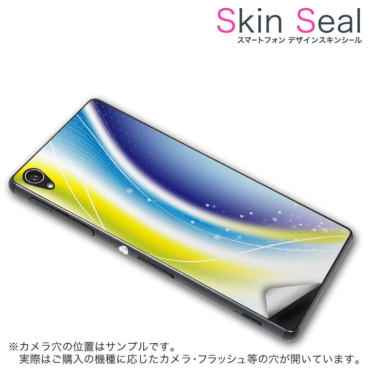 商品特徴 ・貼るだけでおしゃれに簡単着せ替え、スマホ用デザインスキンシール！ ・高精細プリントで写真と遜色のない仕上がり！半光沢シートはしっとりツヤのある表現力！ ・ちょっとしたすり傷からスマホを保護！ ・「裸で持つ派」の人にはもちろん、シ...