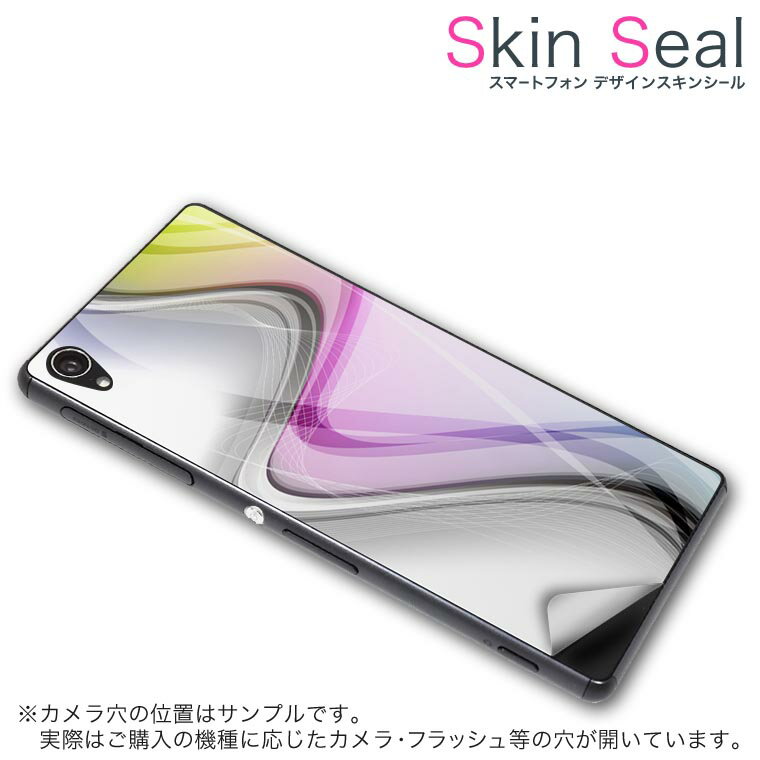 商品特徴 ・貼るだけでおしゃれに簡単着せ替え、スマホ用デザインスキンシール！ ・高精細プリントで写真と遜色のない仕上がり！半光沢シートはしっとりツヤのある表現力！ ・ちょっとしたすり傷からスマホを保護！ ・「裸で持つ派」の人にはもちろん、シ...