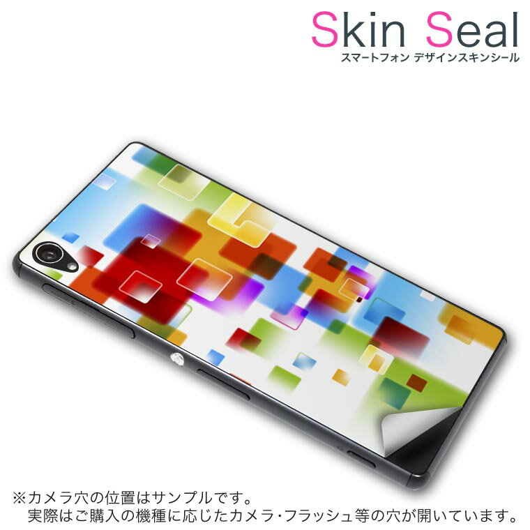 商品特徴 ・貼るだけでおしゃれに簡単着せ替え、スマホ用デザインスキンシール！ ・高精細プリントで写真と遜色のない仕上がり！半光沢シートはしっとりツヤのある表現力！ ・ちょっとしたすり傷からスマホを保護！ ・「裸で持つ派」の人にはもちろん、シ...