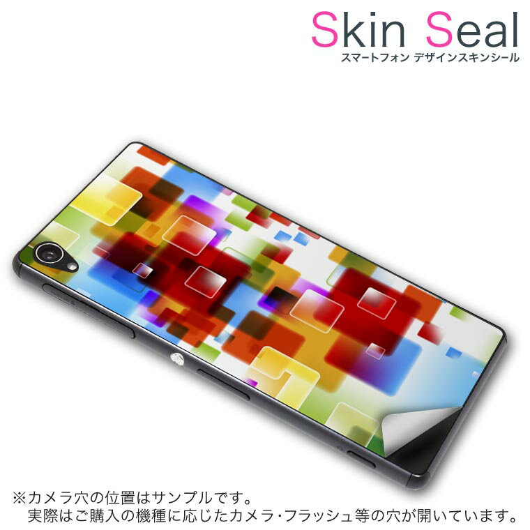 商品特徴 ・貼るだけでおしゃれに簡単着せ替え、スマホ用デザインスキンシール！ ・高精細プリントで写真と遜色のない仕上がり！半光沢シートはしっとりツヤのある表現力！ ・ちょっとしたすり傷からスマホを保護！ ・「裸で持つ派」の人にはもちろん、シ...