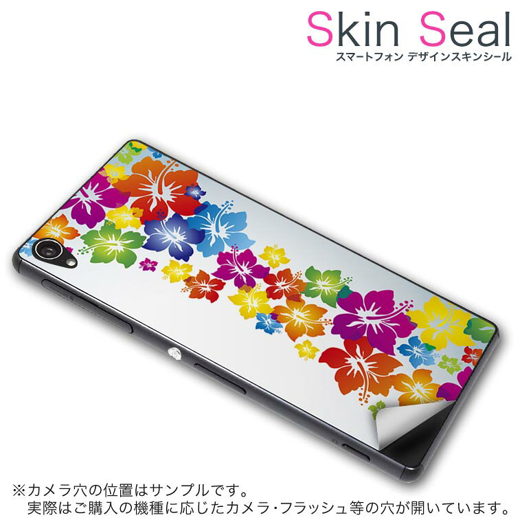 商品特徴 ・貼るだけでおしゃれに簡単着せ替え、スマホ用デザインスキンシール！ ・高精細プリントで写真と遜色のない仕上がり！半光沢シートはしっとりツヤのある表現力！ ・ちょっとしたすり傷からスマホを保護！ ・「裸で持つ派」の人にはもちろん、シ...