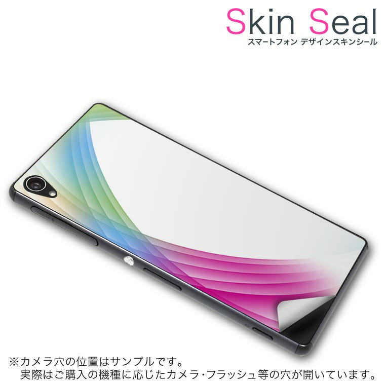 商品特徴 ・貼るだけでおしゃれに簡単着せ替え、スマホ用デザインスキンシール！ ・高精細プリントで写真と遜色のない仕上がり！半光沢シートはしっとりツヤのある表現力！ ・ちょっとしたすり傷からスマホを保護！ ・「裸で持つ派」の人にはもちろん、シ...