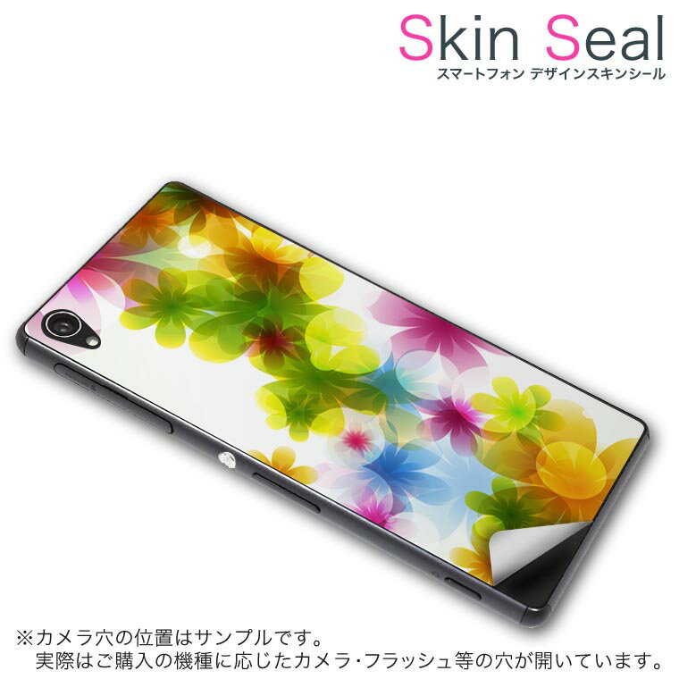 商品特徴 ・貼るだけでおしゃれに簡単着せ替え、スマホ用デザインスキンシール！ ・高精細プリントで写真と遜色のない仕上がり！半光沢シートはしっとりツヤのある表現力！ ・ちょっとしたすり傷からスマホを保護！ ・「裸で持つ派」の人にはもちろん、シ...