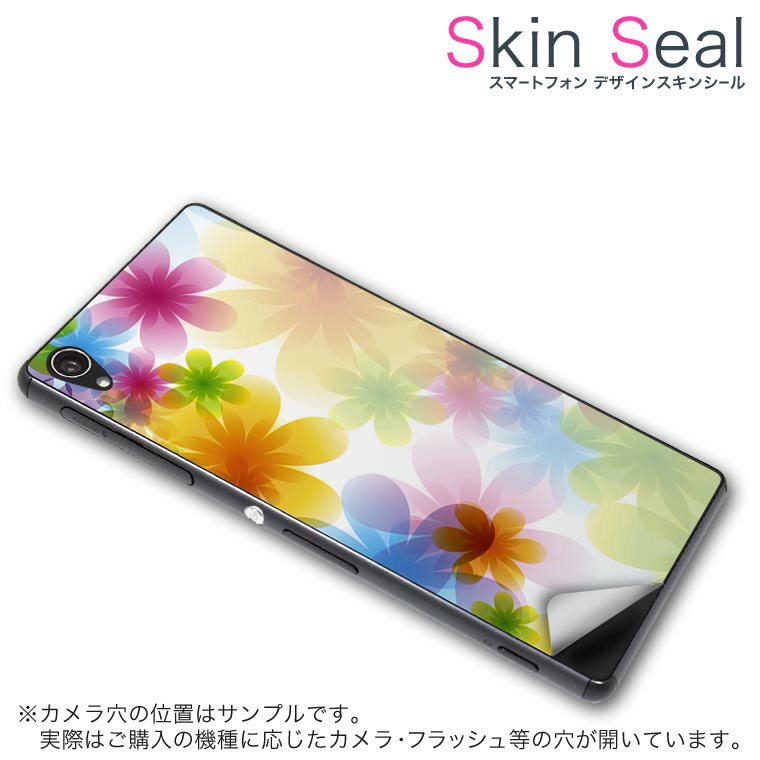 商品特徴 ・貼るだけでおしゃれに簡単着せ替え、スマホ用デザインスキンシール！ ・高精細プリントで写真と遜色のない仕上がり！半光沢シートはしっとりツヤのある表現力！ ・ちょっとしたすり傷からスマホを保護！ ・「裸で持つ派」の人にはもちろん、シ...