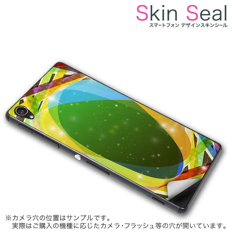 商品特徴 ・貼るだけでおしゃれに簡単着せ替え、スマホ用デザインスキンシール！ ・高精細プリントで写真と遜色のない仕上がり！半光沢シートはしっとりツヤのある表現力！ ・ちょっとしたすり傷からスマホを保護！ ・「裸で持つ派」の人にはもちろん、シ...