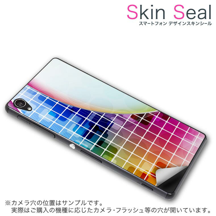 商品特徴 ・貼るだけでおしゃれに簡単着せ替え、スマホ用デザインスキンシール！ ・高精細プリントで写真と遜色のない仕上がり！半光沢シートはしっとりツヤのある表現力！ ・ちょっとしたすり傷からスマホを保護！ ・「裸で持つ派」の人にはもちろん、シ...