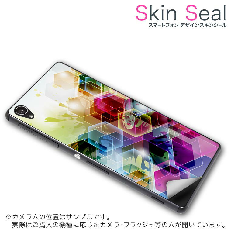 商品特徴 ・貼るだけでおしゃれに簡単着せ替え、スマホ用デザインスキンシール！ ・高精細プリントで写真と遜色のない仕上がり！半光沢シートはしっとりツヤのある表現力！ ・ちょっとしたすり傷からスマホを保護！ ・「裸で持つ派」の人にはもちろん、シ...