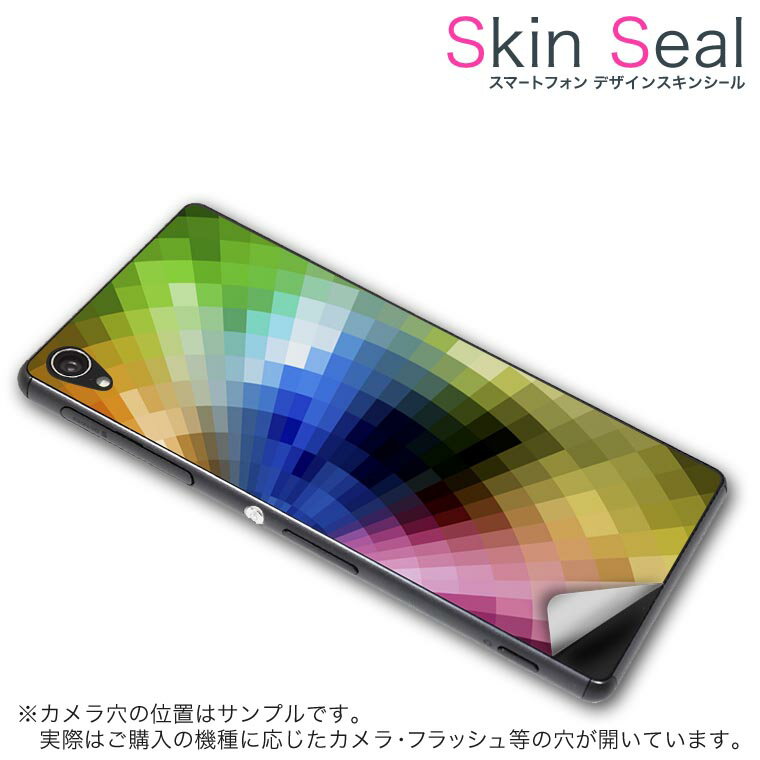 商品特徴 ・貼るだけでおしゃれに簡単着せ替え、スマホ用デザインスキンシール！ ・高精細プリントで写真と遜色のない仕上がり！半光沢シートはしっとりツヤのある表現力！ ・ちょっとしたすり傷からスマホを保護！ ・「裸で持つ派」の人にはもちろん、シ...
