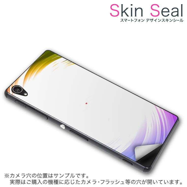 商品特徴 ・貼るだけでおしゃれに簡単着せ替え、スマホ用デザインスキンシール！ ・高精細プリントで写真と遜色のない仕上がり！半光沢シートはしっとりツヤのある表現力！ ・ちょっとしたすり傷からスマホを保護！ ・「裸で持つ派」の人にはもちろん、シ...