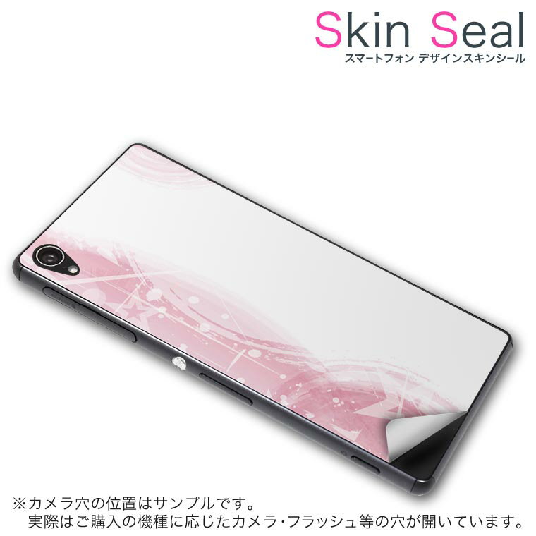 商品特徴 ・貼るだけでおしゃれに簡単着せ替え、スマホ用デザインスキンシール！ ・高精細プリントで写真と遜色のない仕上がり！半光沢シートはしっとりツヤのある表現力！ ・ちょっとしたすり傷からスマホを保護！ ・「裸で持つ派」の人にはもちろん、シ...