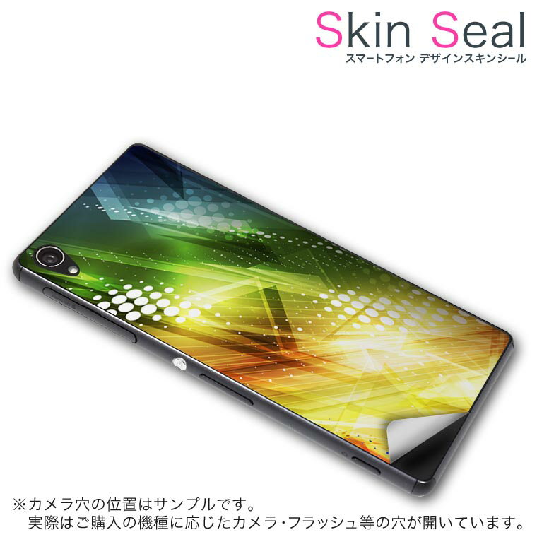 商品特徴 ・貼るだけでおしゃれに簡単着せ替え、スマホ用デザインスキンシール！ ・高精細プリントで写真と遜色のない仕上がり！半光沢シートはしっとりツヤのある表現力！ ・ちょっとしたすり傷からスマホを保護！ ・「裸で持つ派」の人にはもちろん、シ...