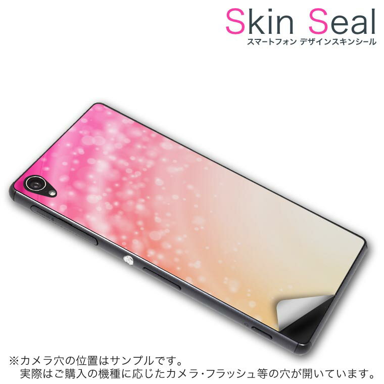 商品特徴 ・貼るだけでおしゃれに簡単着せ替え、スマホ用デザインスキンシール！ ・高精細プリントで写真と遜色のない仕上がり！半光沢シートはしっとりツヤのある表現力！ ・ちょっとしたすり傷からスマホを保護！ ・「裸で持つ派」の人にはもちろん、シ...