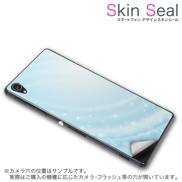 商品特徴 ・貼るだけでおしゃれに簡単着せ替え、スマホ用デザインスキンシール！ ・高精細プリントで写真と遜色のない仕上がり！半光沢シートはしっとりツヤのある表現力！ ・ちょっとしたすり傷からスマホを保護！ ・「裸で持つ派」の人にはもちろん、シ...
