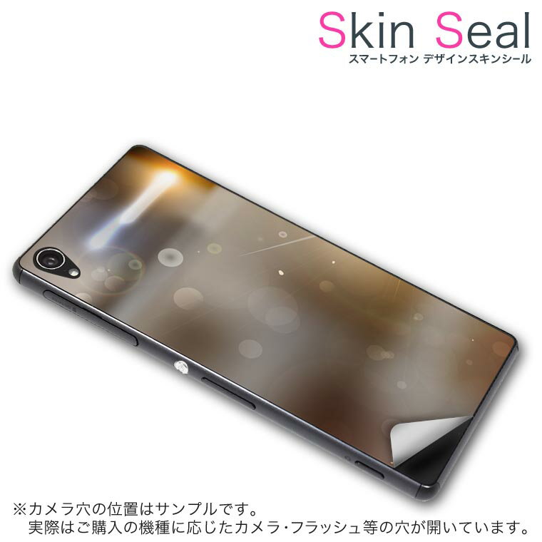 商品特徴 ・貼るだけでおしゃれに簡単着せ替え、スマホ用デザインスキンシール！ ・高精細プリントで写真と遜色のない仕上がり！半光沢シートはしっとりツヤのある表現力！ ・ちょっとしたすり傷からスマホを保護！ ・「裸で持つ派」の人にはもちろん、シ...