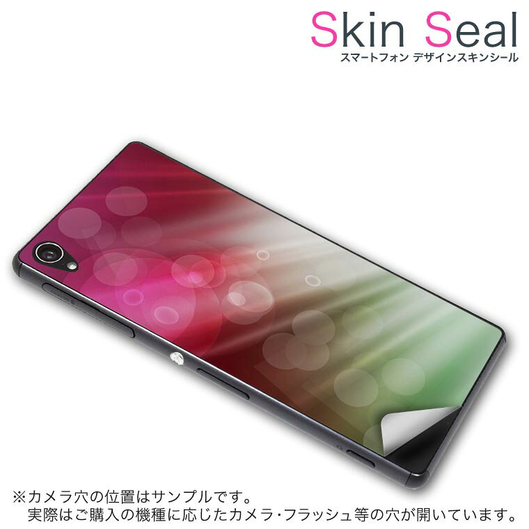 商品特徴 ・貼るだけでおしゃれに簡単着せ替え、スマホ用デザインスキンシール！ ・高精細プリントで写真と遜色のない仕上がり！半光沢シートはしっとりツヤのある表現力！ ・ちょっとしたすり傷からスマホを保護！ ・「裸で持つ派」の人にはもちろん、シ...