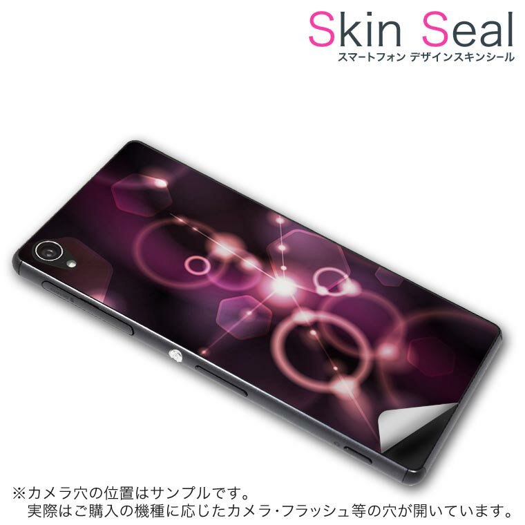 商品特徴 ・貼るだけでおしゃれに簡単着せ替え、スマホ用デザインスキンシール！ ・高精細プリントで写真と遜色のない仕上がり！半光沢シートはしっとりツヤのある表現力！ ・ちょっとしたすり傷からスマホを保護！ ・「裸で持つ派」の人にはもちろん、シ...