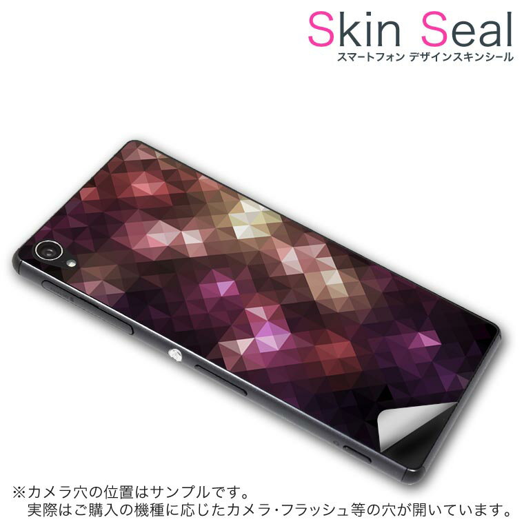 商品特徴 ・貼るだけでおしゃれに簡単着せ替え、スマホ用デザインスキンシール！ ・高精細プリントで写真と遜色のない仕上がり！半光沢シートはしっとりツヤのある表現力！ ・ちょっとしたすり傷からスマホを保護！ ・「裸で持つ派」の人にはもちろん、シ...