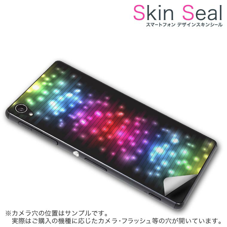 商品特徴 ・貼るだけでおしゃれに簡単着せ替え、スマホ用デザインスキンシール！ ・高精細プリントで写真と遜色のない仕上がり！半光沢シートはしっとりツヤのある表現力！ ・ちょっとしたすり傷からスマホを保護！ ・「裸で持つ派」の人にはもちろん、シ...