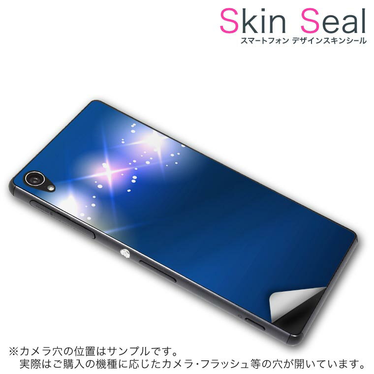 商品特徴 ・貼るだけでおしゃれに簡単着せ替え、スマホ用デザインスキンシール！ ・高精細プリントで写真と遜色のない仕上がり！半光沢シートはしっとりツヤのある表現力！ ・ちょっとしたすり傷からスマホを保護！ ・「裸で持つ派」の人にはもちろん、シ...