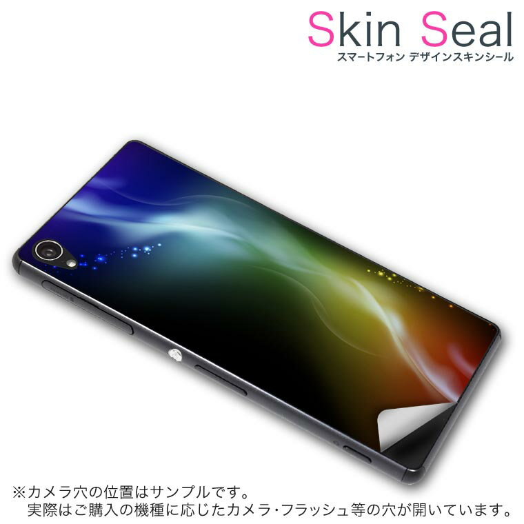 商品特徴 ・貼るだけでおしゃれに簡単着せ替え、スマホ用デザインスキンシール！ ・高精細プリントで写真と遜色のない仕上がり！半光沢シートはしっとりツヤのある表現力！ ・ちょっとしたすり傷からスマホを保護！ ・「裸で持つ派」の人にはもちろん、シ...