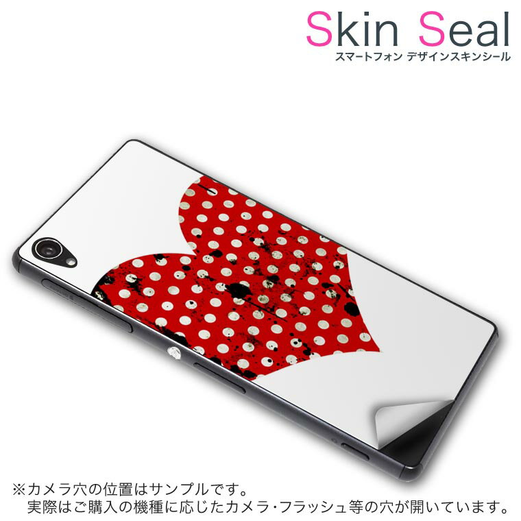 商品特徴 ・貼るだけでおしゃれに簡単着せ替え、スマホ用デザインスキンシール！ ・高精細プリントで写真と遜色のない仕上がり！半光沢シートはしっとりツヤのある表現力！ ・ちょっとしたすり傷からスマホを保護！ ・「裸で持つ派」の人にはもちろん、シ...