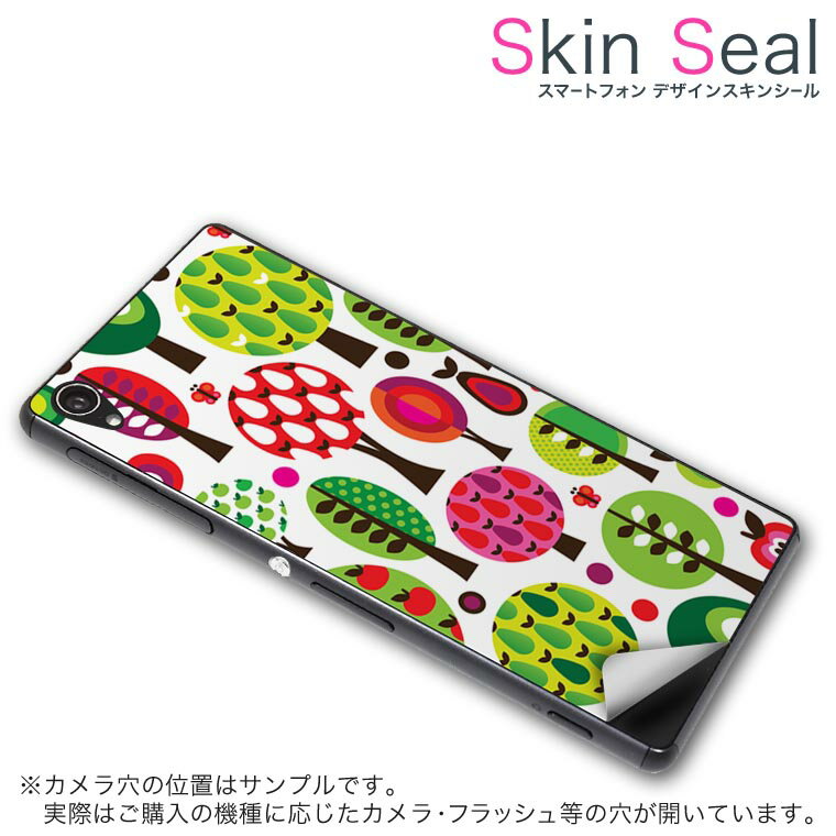 商品特徴 ・貼るだけでおしゃれに簡単着せ替え、スマホ用デザインスキンシール！ ・高精細プリントで写真と遜色のない仕上がり！半光沢シートはしっとりツヤのある表現力！ ・ちょっとしたすり傷からスマホを保護！ ・「裸で持つ派」の人にはもちろん、シ...