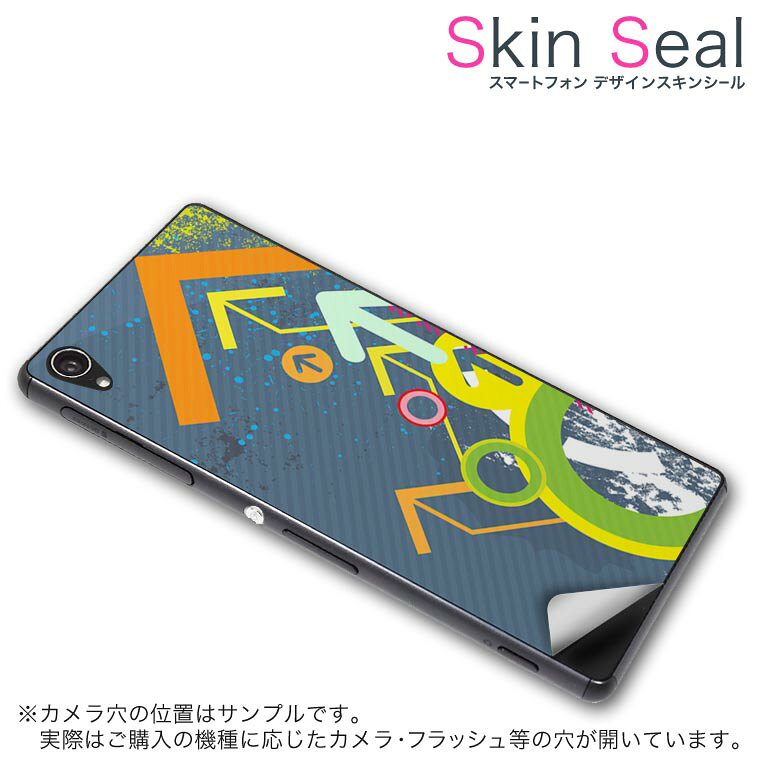 商品特徴 ・貼るだけでおしゃれに簡単着せ替え、スマホ用デザインスキンシール！ ・高精細プリントで写真と遜色のない仕上がり！半光沢シートはしっとりツヤのある表現力！ ・ちょっとしたすり傷からスマホを保護！ ・「裸で持つ派」の人にはもちろん、シ...