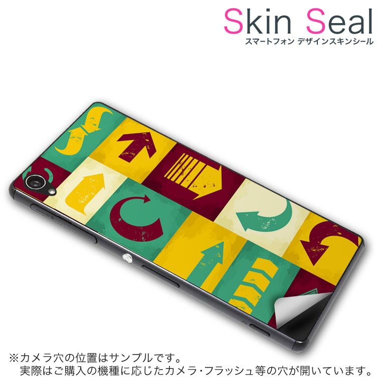 商品特徴 ・貼るだけでおしゃれに簡単着せ替え、スマホ用デザインスキンシール！ ・高精細プリントで写真と遜色のない仕上がり！半光沢シートはしっとりツヤのある表現力！ ・ちょっとしたすり傷からスマホを保護！ ・「裸で持つ派」の人にはもちろん、シ...