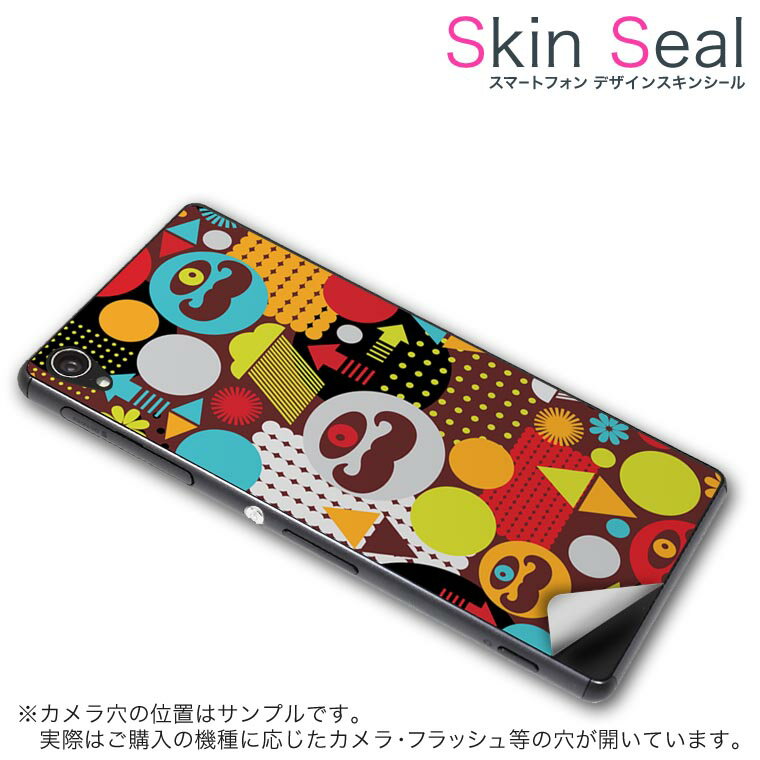 商品特徴 ・貼るだけでおしゃれに簡単着せ替え、スマホ用デザインスキンシール！ ・高精細プリントで写真と遜色のない仕上がり！半光沢シートはしっとりツヤのある表現力！ ・ちょっとしたすり傷からスマホを保護！ ・「裸で持つ派」の人にはもちろん、シ...