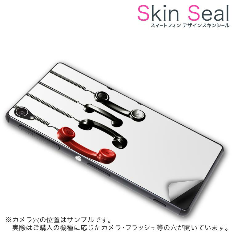 商品特徴 ・貼るだけでおしゃれに簡単着せ替え、スマホ用デザインスキンシール！ ・高精細プリントで写真と遜色のない仕上がり！半光沢シートはしっとりツヤのある表現力！ ・ちょっとしたすり傷からスマホを保護！ ・「裸で持つ派」の人にはもちろん、シ...
